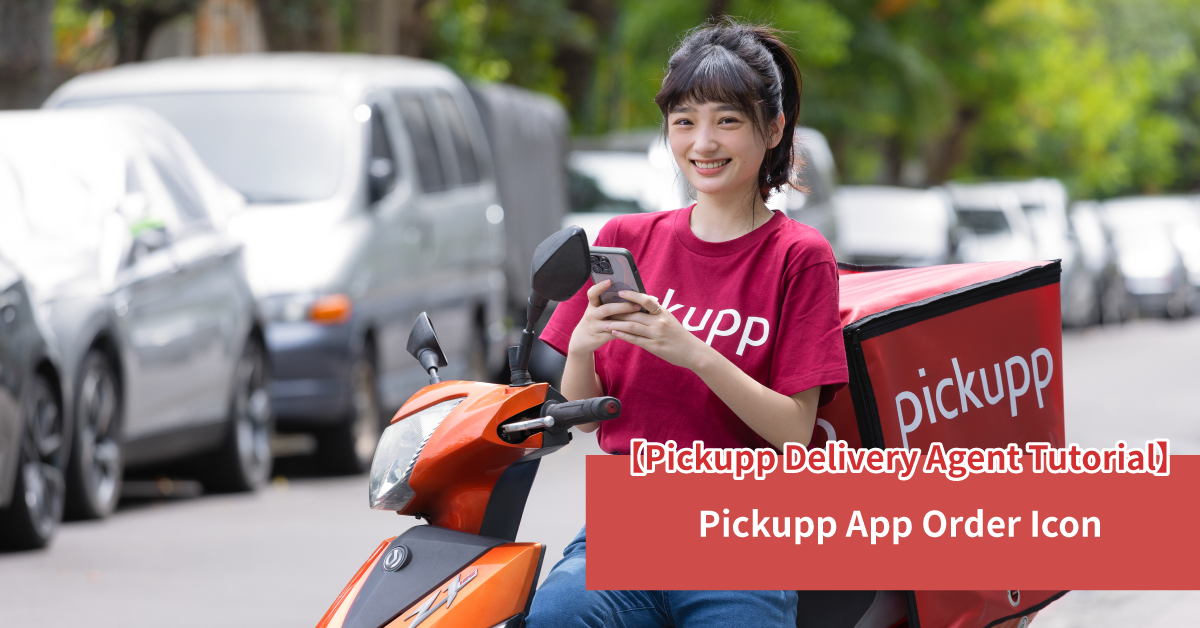【Pickupp Delivery Agent Tutorial】 App Order Icon