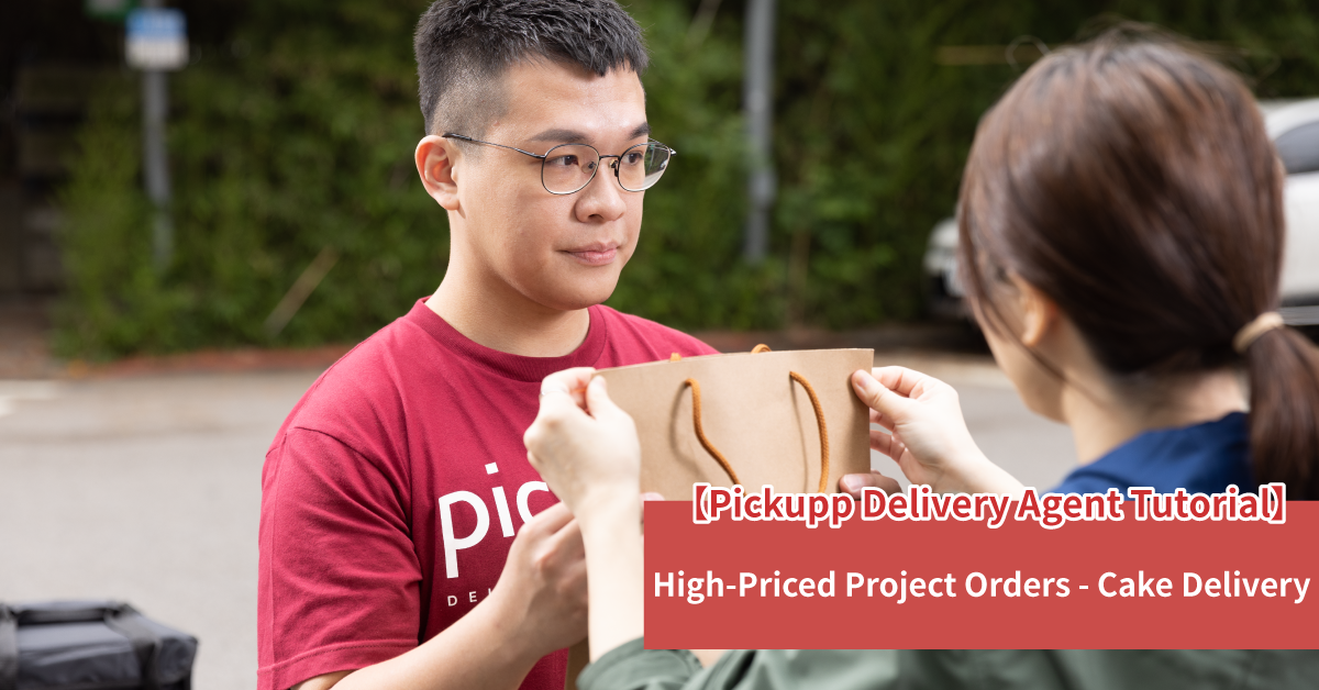 【Pickupp Delivery Agent Tutorial】Cake Delivery